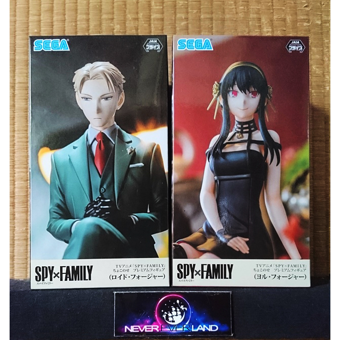 SEGA PREMIUM PERCHING FIGURE: SPY X FAMILY - LOID FORGER / ลอยด์ ฟอเจอร ...