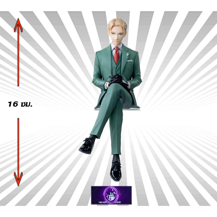 SEGA PREMIUM PERCHING FIGURE: SPY X FAMILY - LOID FORGER / ลอยด์ ฟอเจอร ...
