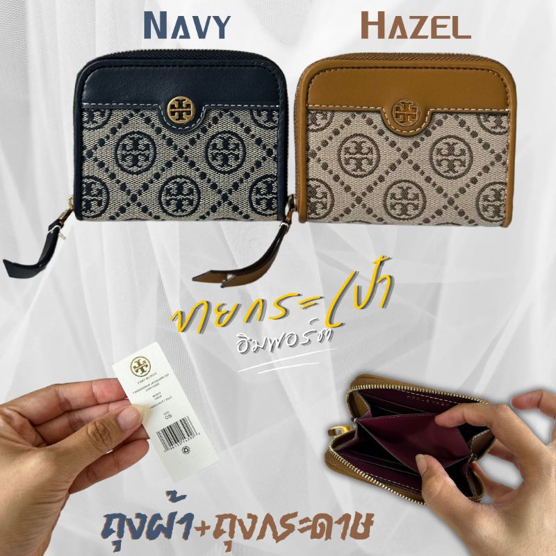 ใบสั้น Zip Coin Case x Monogram Jacquard (ถุงผ้า+ถุงกระดาษ) | Shopee ...
