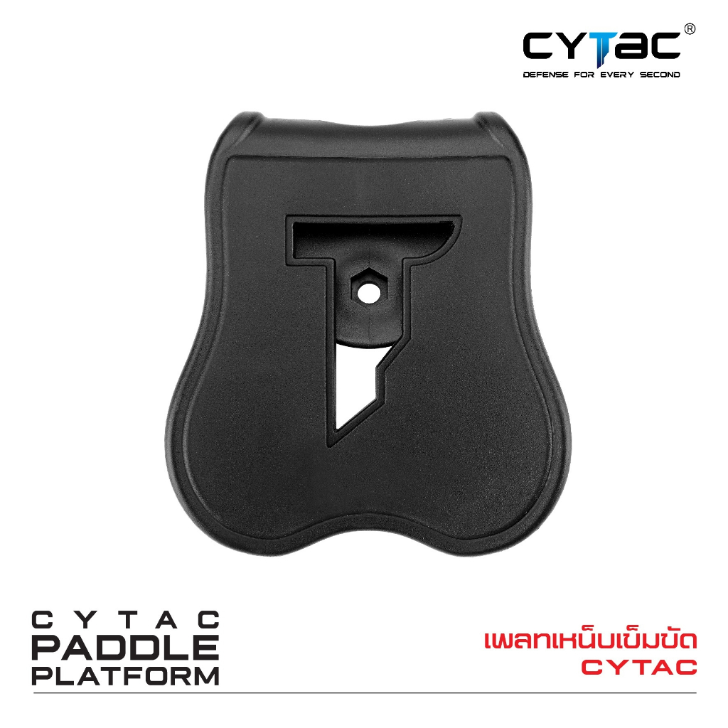 เพลทเหน็บเข็มขัด Cytac BY:CYTAC BY BKKBOY | Shopee Thailand