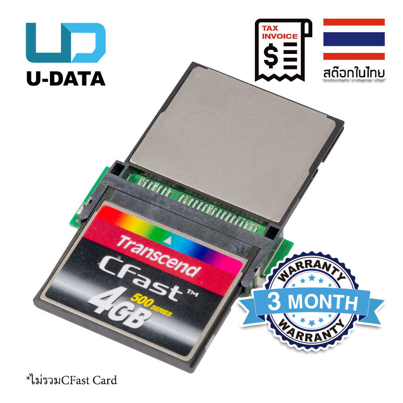 สินค้าพร้อมส่งในไทย 🇹🇭 CFast to CF Card adapter อะแดปเตอร์ | Shopee Thailand
