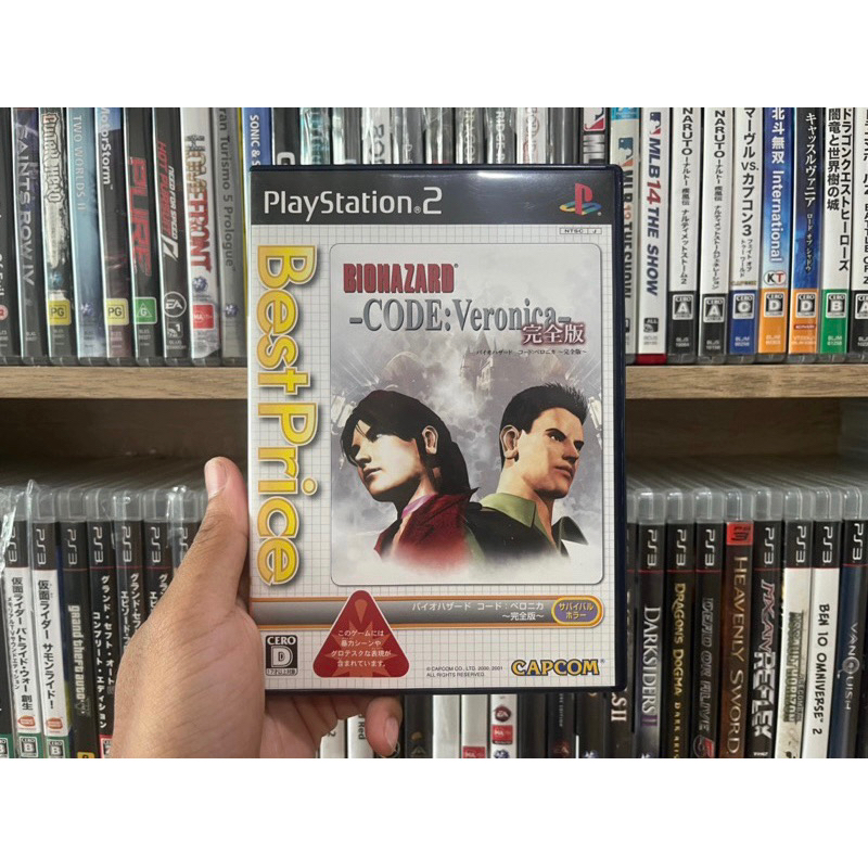 Ps2 - Biohazard Code : Veronica (แผ่นแท้) | Shopee Thailand