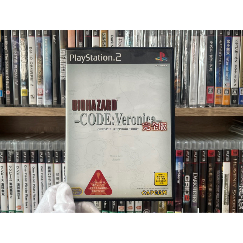 Ps2 - Biohazard Code : Veronica (แผ่นแท้) | Shopee Thailand