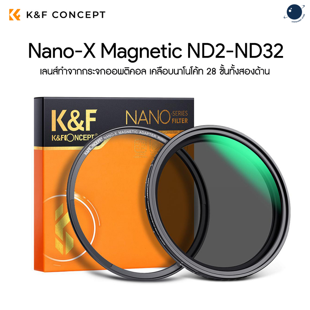 K&F 49-82mm Nano-X Magnetic Variable ND2-ND32 (1-5 Stop) Lens Filter ประกันศูนย์ไทย 2 ปี ...