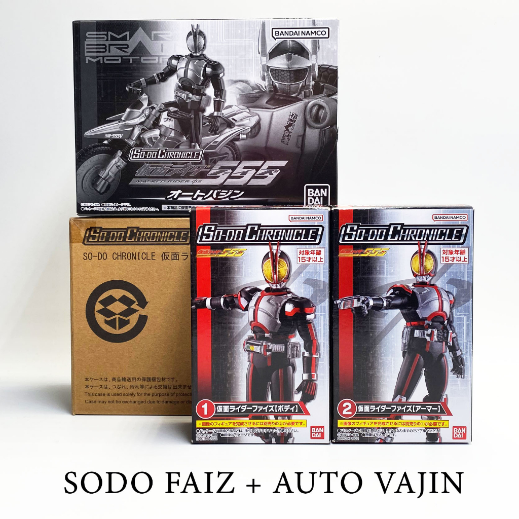 SODO CHRONICLE Kamen Rider Faiz + Auto Vajin Masked Rider Bike P Bandai ...