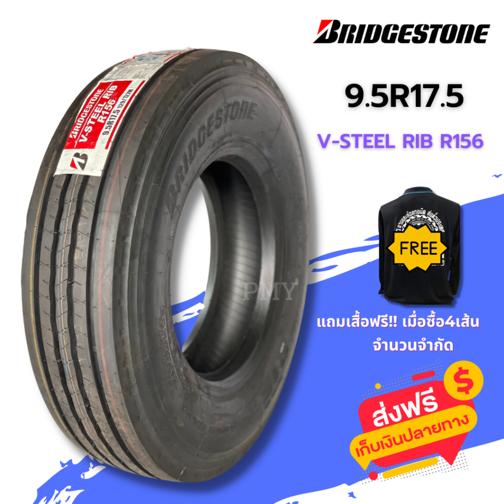 9.5R17.5 ยางรถบรรทุกเรเดียล ยี่ห้อ Bridgestone รุ่น V-STEEL RIB R156 (ล็อตผลิตปี22) 🔥(ราคาต่อ1 ...