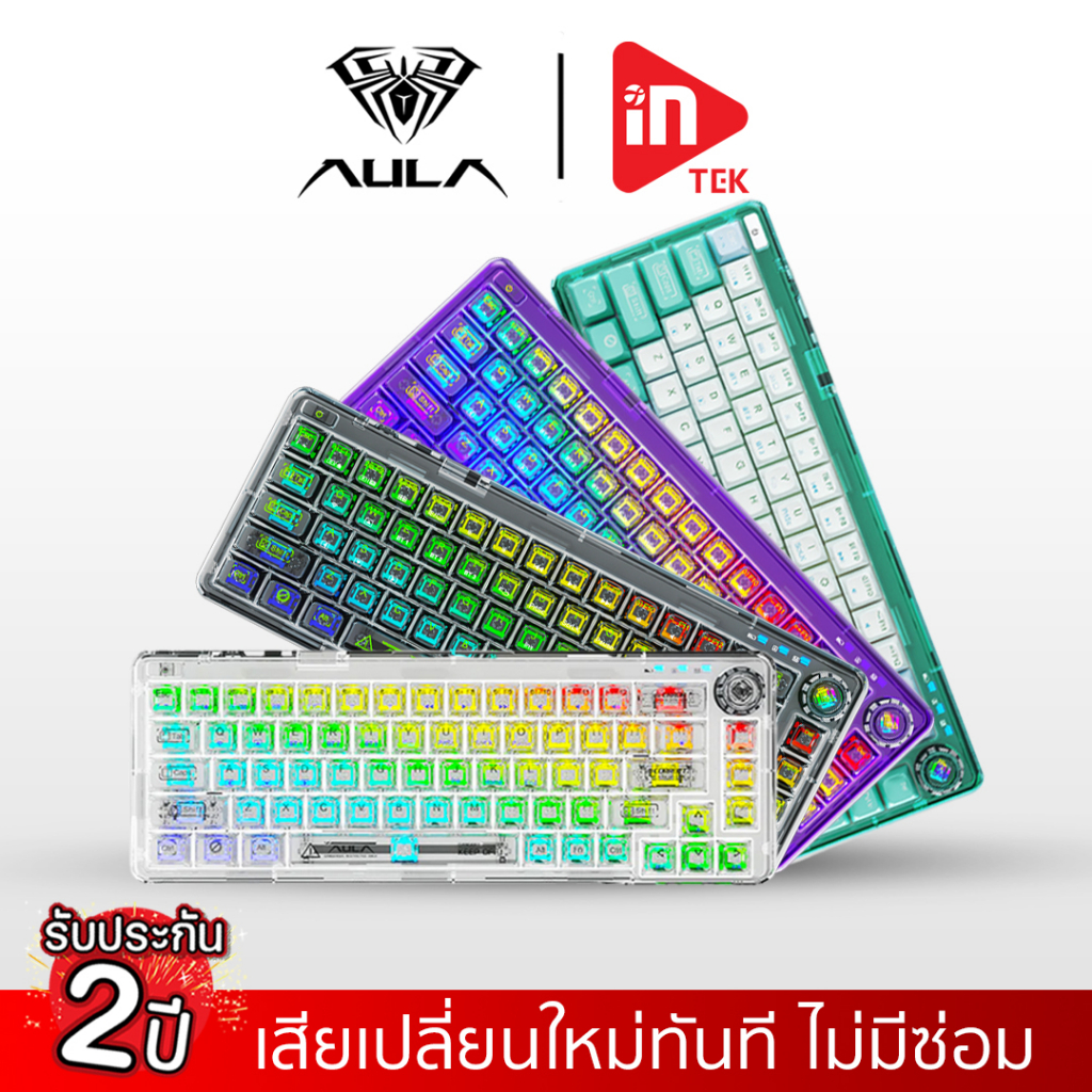 คีย์บอร์ดไร้สาย - AULA F68 - 3in1 WIRELESS & BLUETOOTH & TYPE-C HOTSWAP ...