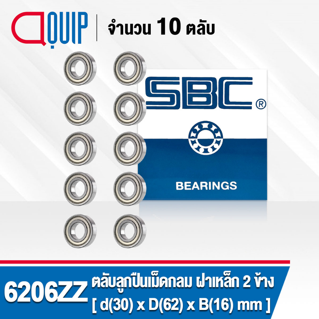 6206ZZ SBC จำนวน 10 ชิ้น ตลับลูกปืนเม็ดกลมร่องลึก ฝาเหล็ก 2 ข้าง ( Deep ...