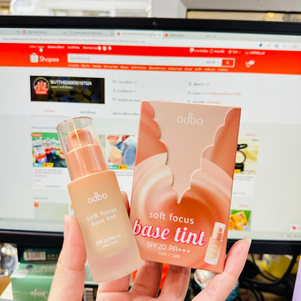 {พร้อมส่ง}OD4004 soft focus bowe tint SPF20 PA+++ UVA / UVB โอดีบีโอ ซอฟท์ โฟกัส เบส ทินท์ เอสพี ...