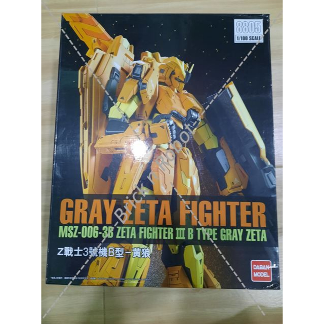 Daban 8805 1/100 Gray Zeta (โปรดอ่านรายละเอียดเพิ่มเติมด้านล่าง ...