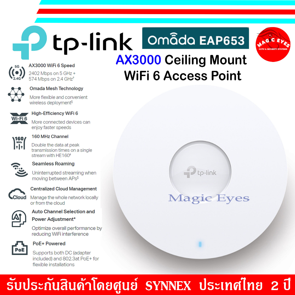 TP-Link EAP653(AX3000) Wi-Fi 6 Access Point | Shopee Thailand