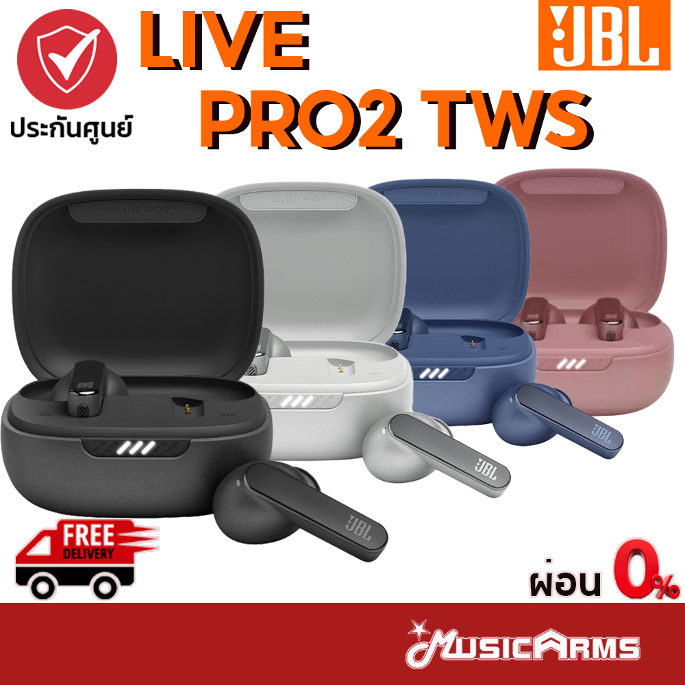 [ใส่โค้ดลด1000บ.] JBL LIVE PRO2 หูฟังไร้สาย JBL LIVE PRO 2 TWS หูฟังอินเอียร์ ประกันมหาจักร ...