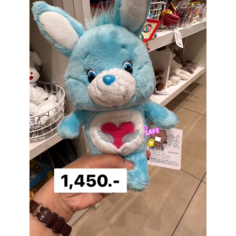 พร้อมส่ง Care bear จากญี่ปุ่น - Swift Heart Rabbit | Shopee Thailand