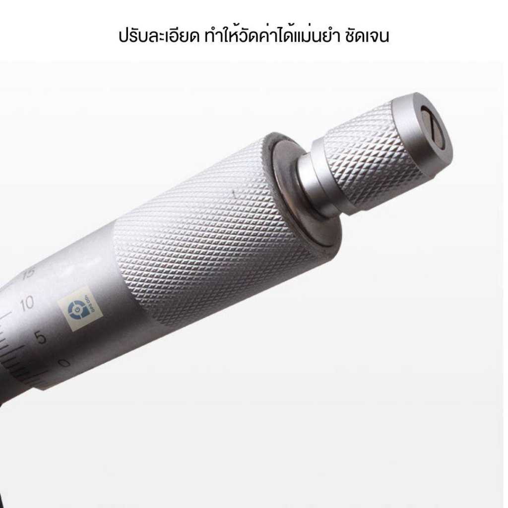 Micro Caliper ไมโครมิเตอร์ ขนาด 0-25 mm. ความละเอียด 0.01 mm. ใช้วัด ...