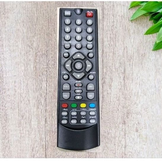 True Visions รีโมทกล่องทรูวิชั่นส์ True Digital HD รุ่น SK1000S/T ...