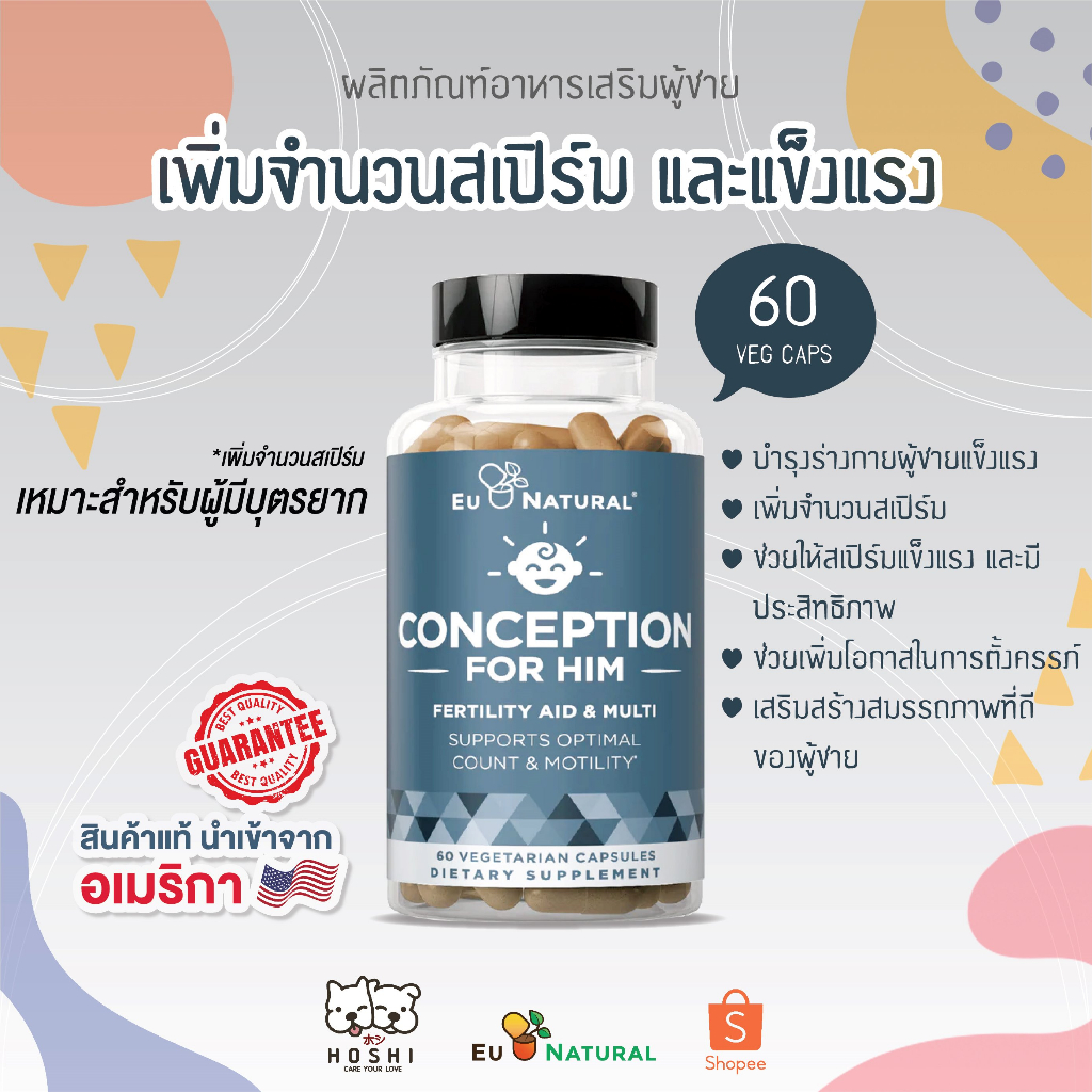ล็อตใหม่ ฉลากใหม่ พร้อมส่ง Conception Men, Eu Natural บำรุงร่างกาย ...