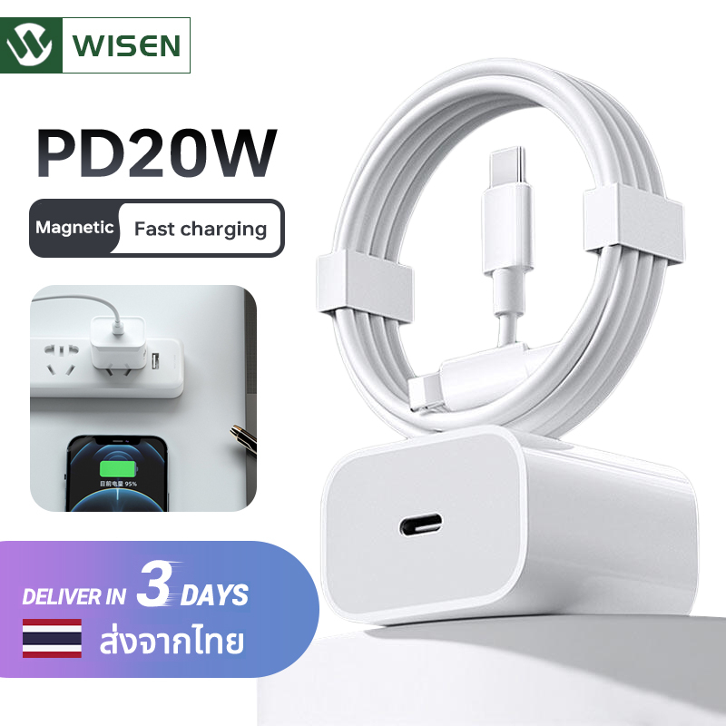 สายชาร์จ ชุดชาร์จ PD 20W ชาร์จไว สายชาต + หัวชาร์จ Fast Charge การรับประกัน 1 ปี | Shopee Thailand