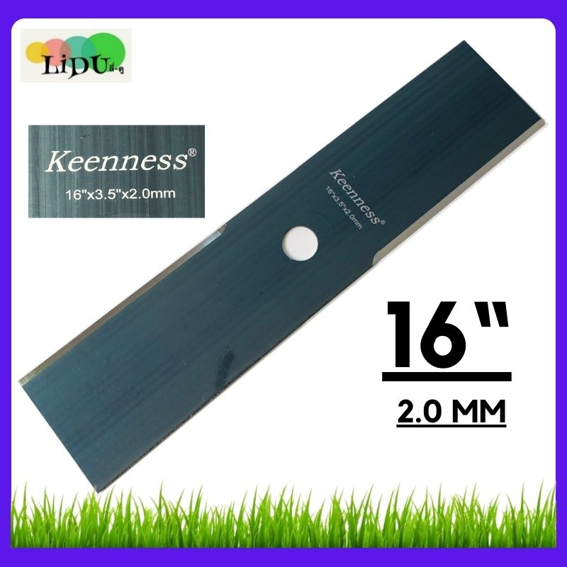 ใบมีดตัดหญ้า 12" 14" 16" 18" นิ้ว เหล็กหนา 2.0 มม สีดำ ยี่ห้อKENNESS ใบ ...
