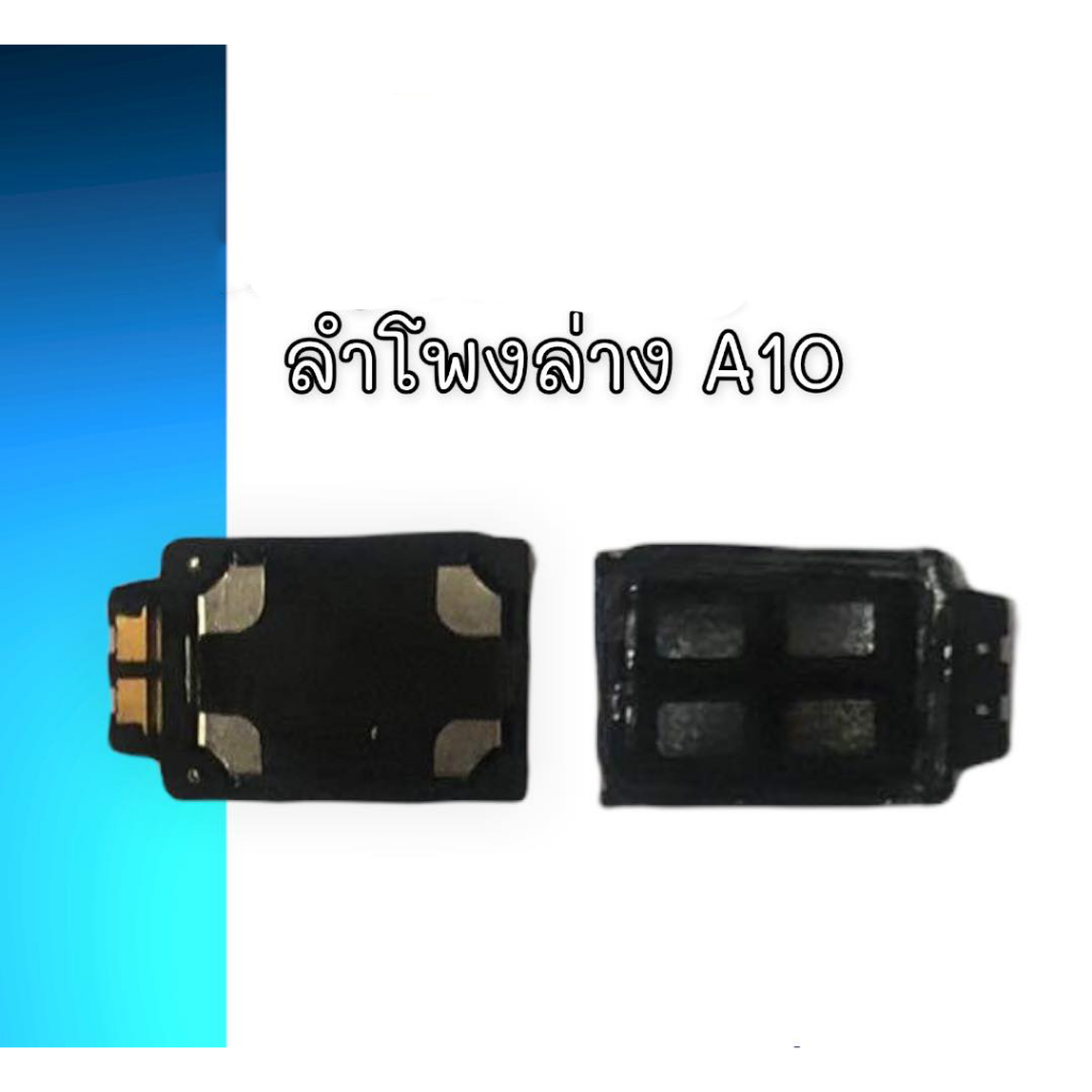 ลำโพงล่าง A10 Ring A10 ลำโพงเรียกเข้า A10 ลำโพงล่าง A10 ริงโทน A10 ...