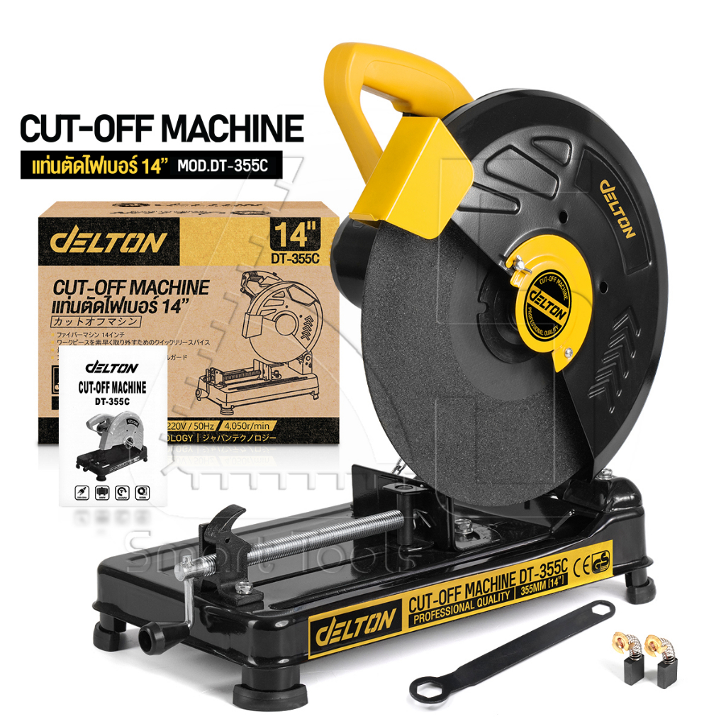 DELTON แท่นตัดไฟเบอร์ เครื่องตัดไฟเบอร์ 14 นิ้ว รุ่น DT-355C / DT-688 ...