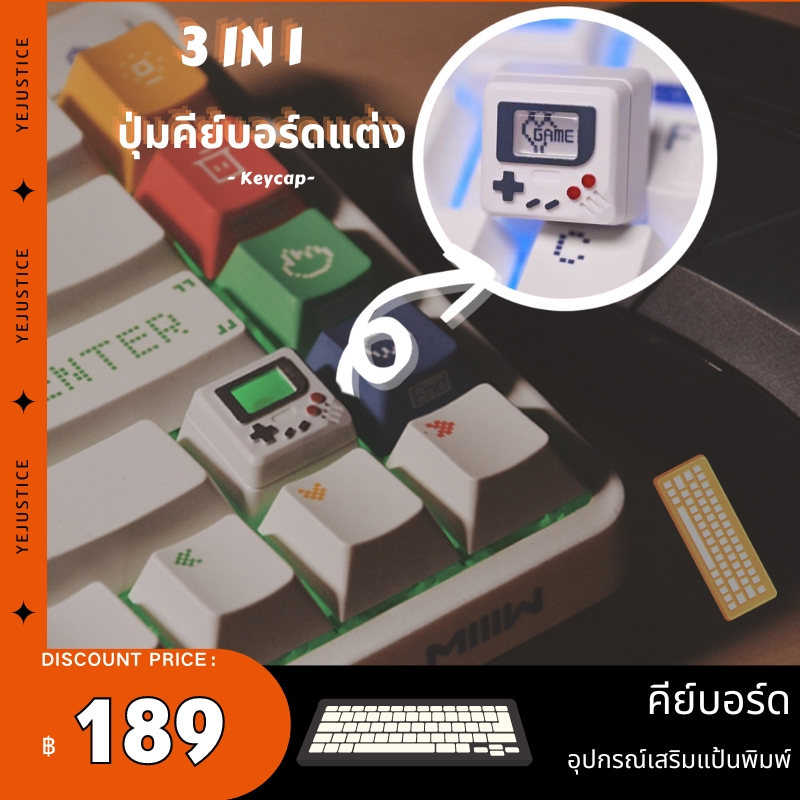 【KEYCAP】3 IN 1 ปุ่มกดคีย์บอร์ด เมคคานิคอล สไตล์เรโทรคลาสสิก ปุ่ม ...