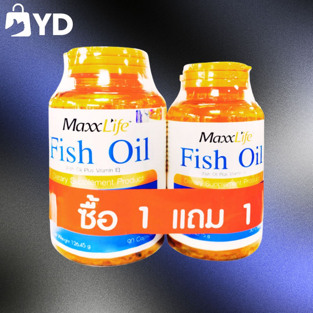 Maxxlife Fish oil 1000 mg แม็กซ์ไลฟ์ น้ำมันปลา [1ขวด 90 เม็ดแถม30 เม็ด ...