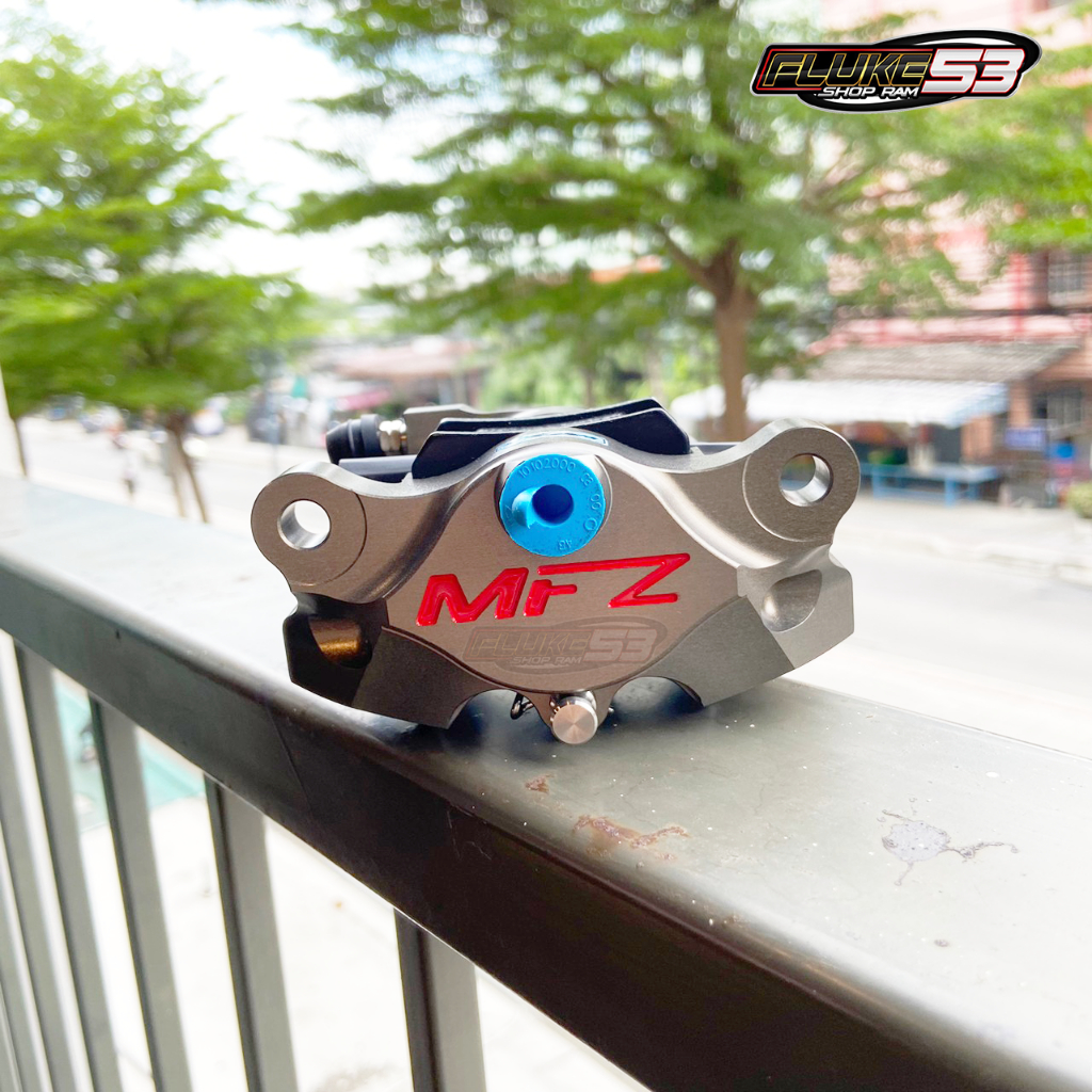 ปั๊มล่าง ทรงด้วง MFZ ส่งเร็วเหมือนอยู่ข้างบ้าน | Shopee Thailand