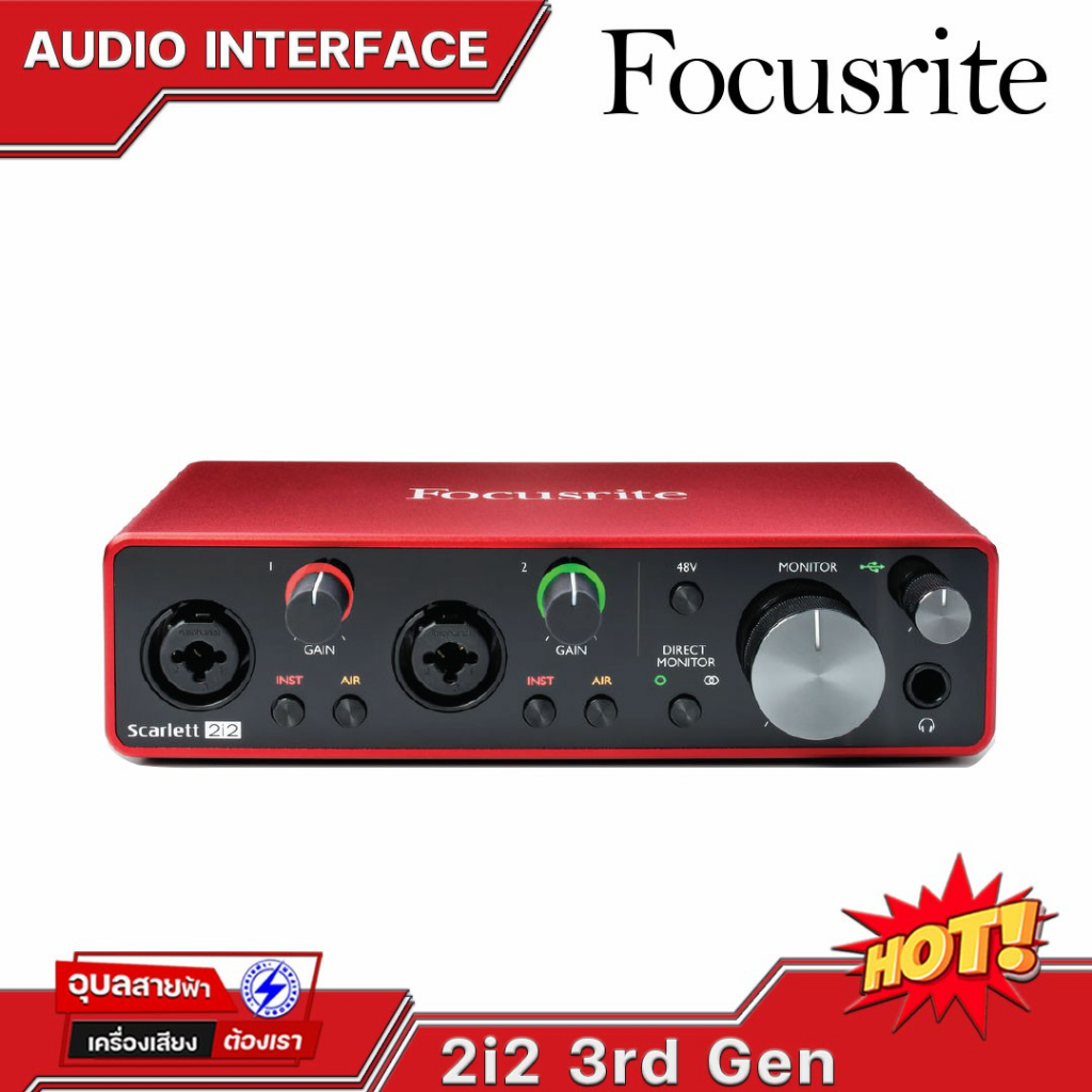 Focusrite Scarlett 2i2 Gen3 ออดิโออินเตอร์เฟส 2 I/O อินเตอร์เฟส Air ...