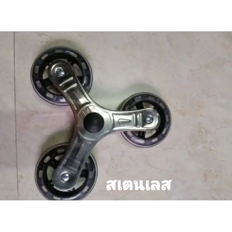 ล้อรถเข็น ล้อสามเหลี่ยม อะไหล่ล้อรถเข็นปีนบันได ล้อรถเข็นตะกร้า ล้อสเตน ...