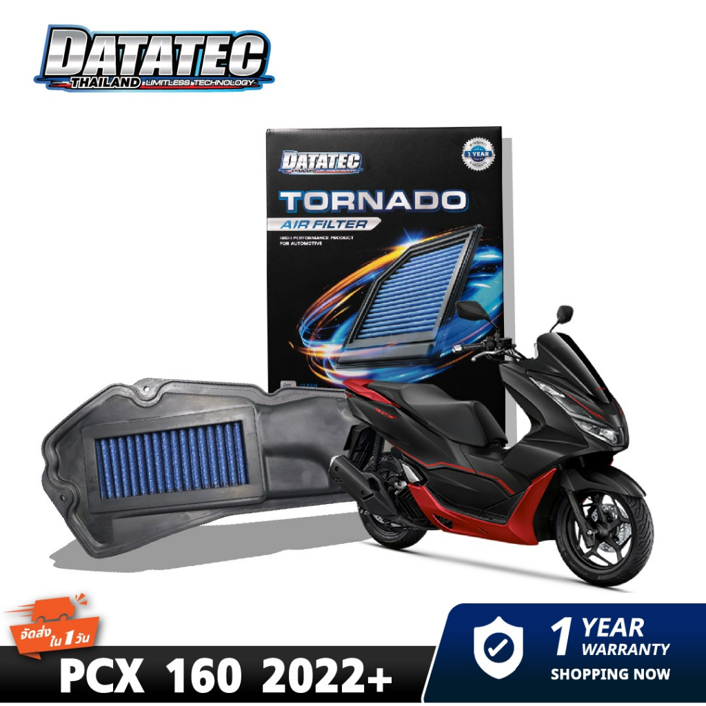 กรองอากาศ HONDA PCX 160 DATATEC TORNADO AIR FILTER | Shopee Thailand