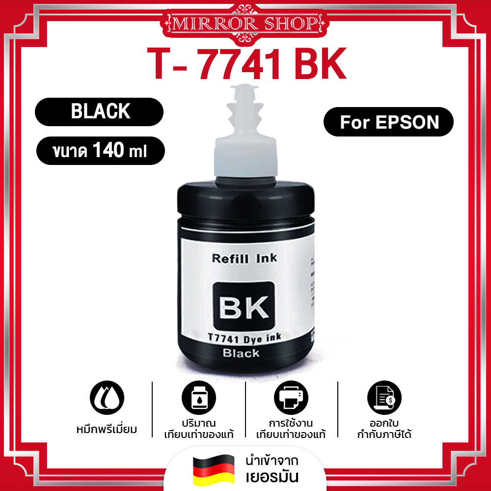 น้ำหมึกเติม INK Refill T7741/7741/T6642/T6643/T6644 For Epson M100/M105 ...