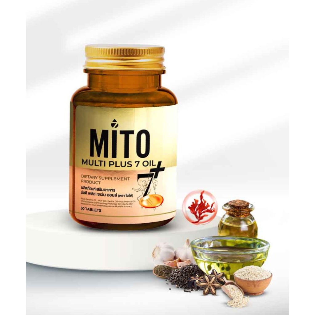 Mito Multi Plus 7 Oil วิตตามิน น้ำมันสกัดพรีเมี่ยม 7 ชนิด และสารสกัด ...