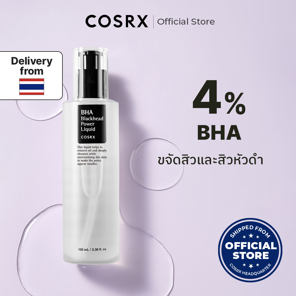 [COSRX OFFICIAL] BHA 4% Blackhead Power Liquid 100ml บีเอชเอ แบล็คเฮด เพาเวอร์ ลิควิด | Shopee ...