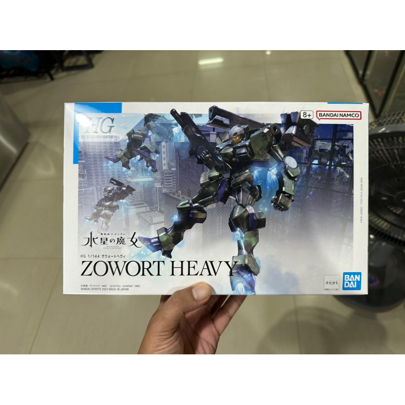 HG 1/144 Zowort Heavy | Shopee Thailand