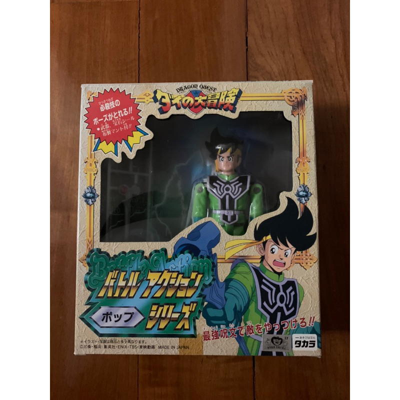 takara Dragon Quest : The adventure of Dai daibouken - Pop figure สภาพ ...