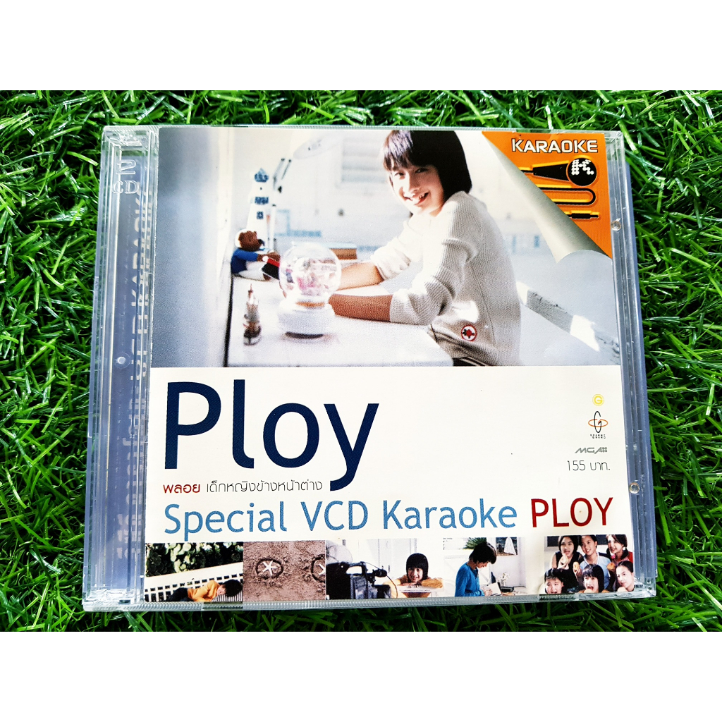 VCD แผ่นเพลง Ploy พลอย ณัฐชา อัลบั้ม เด็กหญิงข้างหน้าต่าง อัลบั้มพิเศษ Special มี 20 เพลง ...