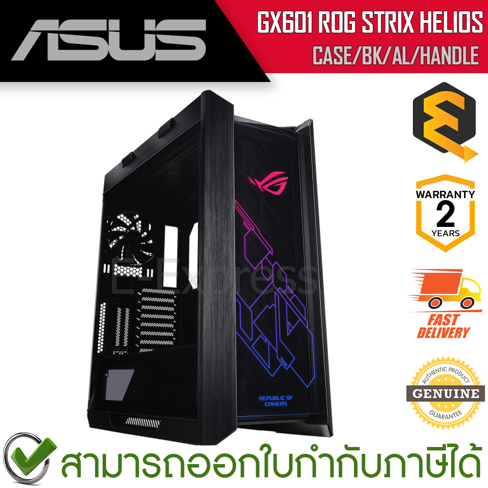 Asus PC Case GX601 ROG STRIX HELIOS CASE/BK/AL/HANDLE เคสคอมพิวเตอร์ สี ...