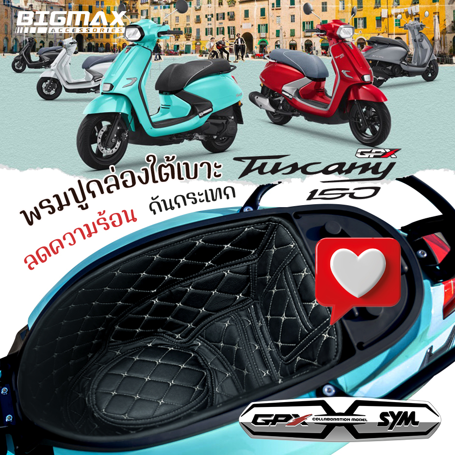พรมปูใต้เบาะ GPX Tuscany 150 (เก็บหมวกกันน็อคได้เหมือนเดิม) ปูกล่องใต้ ...