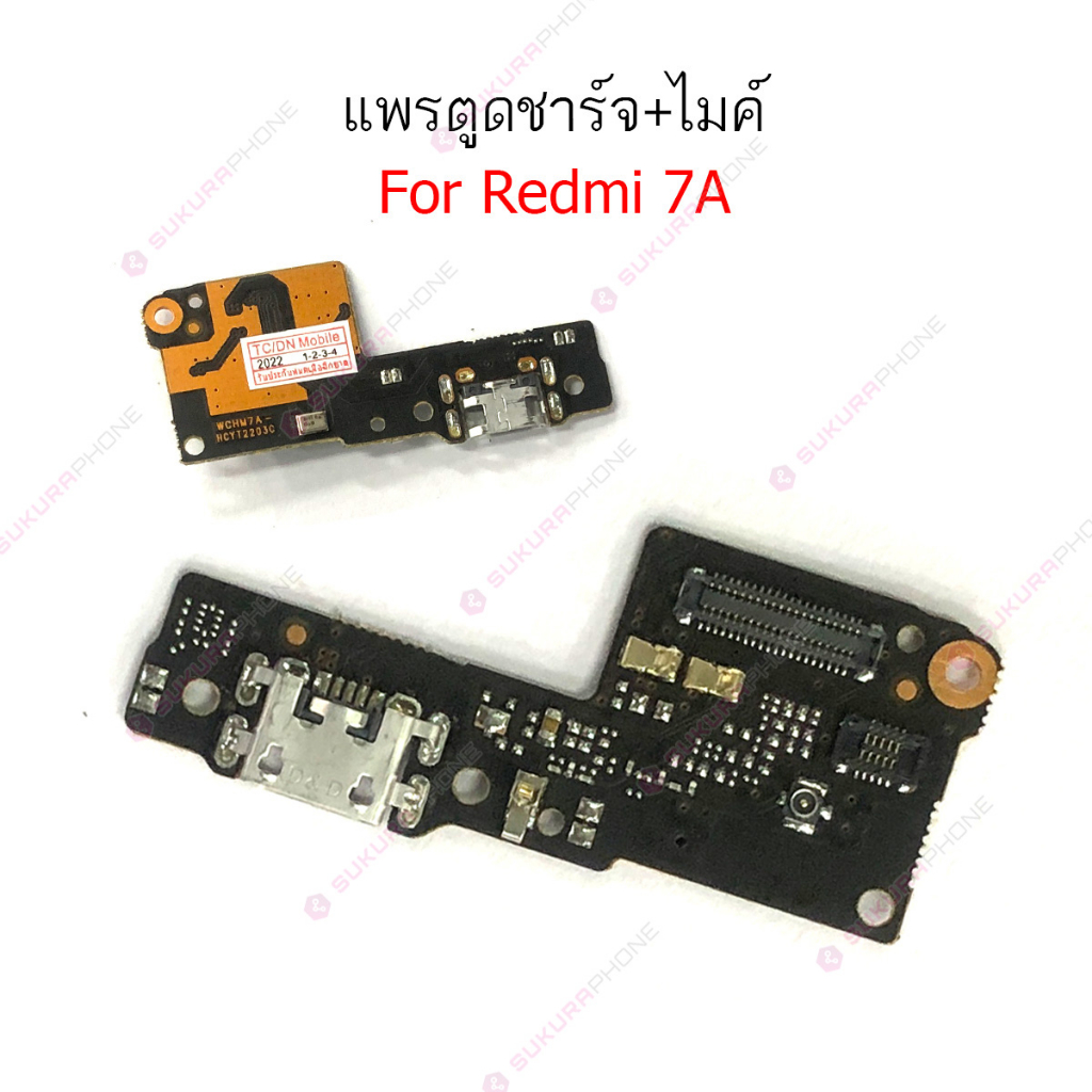 แพรชาร์จ Redmi 7A แพรตูดชาร์จ + ไมค์ + สมอ Redmi 7A ก้นชาร์จ Redmi 7A ...