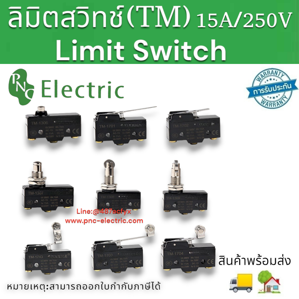 ลิมิตสวิทช์ Limit switch รุ่น TM -1704 1701 1703 1706 1708 1707 /15 A-250VACสินค้าใหม่พร้อมส่ง1 ...
