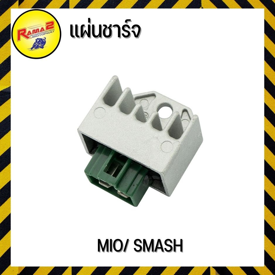 แผ่นชาร์จ รวมรุ่น | Shopee Thailand