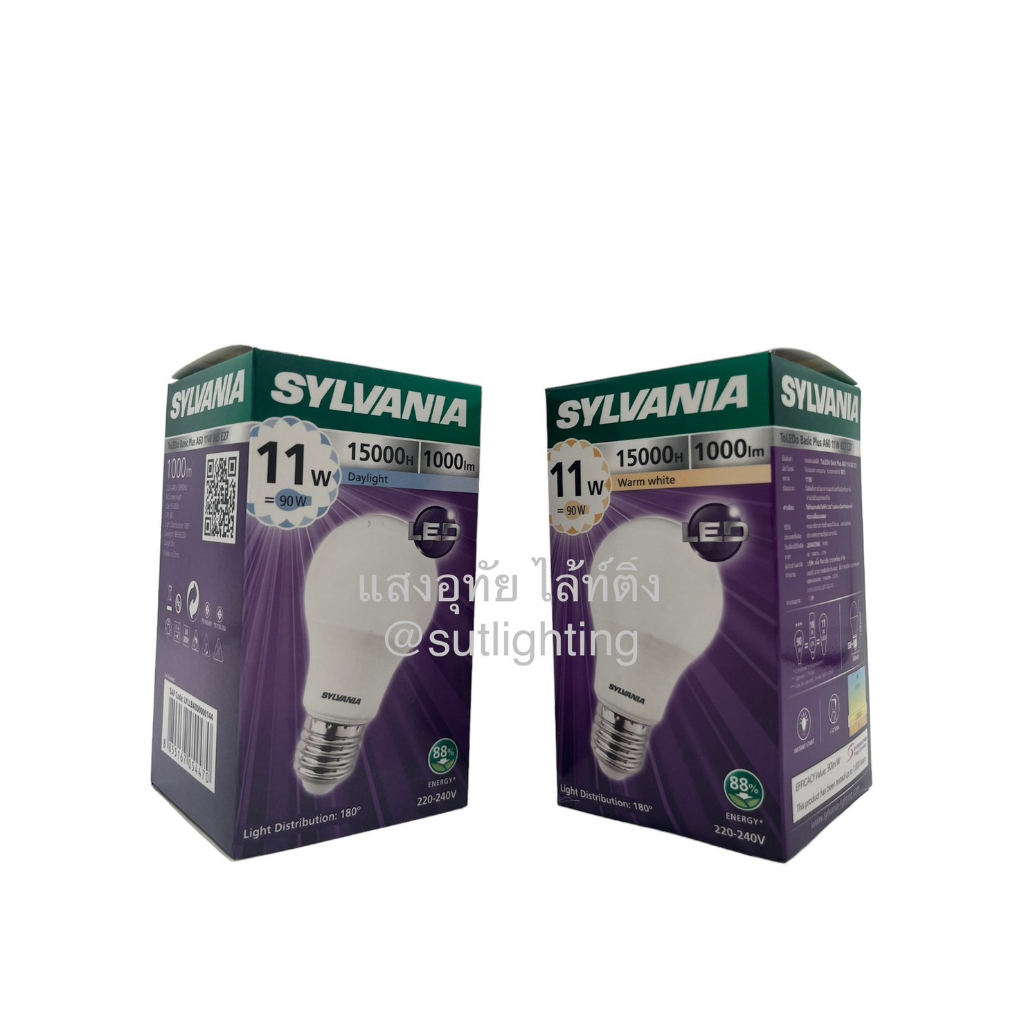 SYLVANIA หลอดไฟ LED BULB 11W | Shopee Thailand