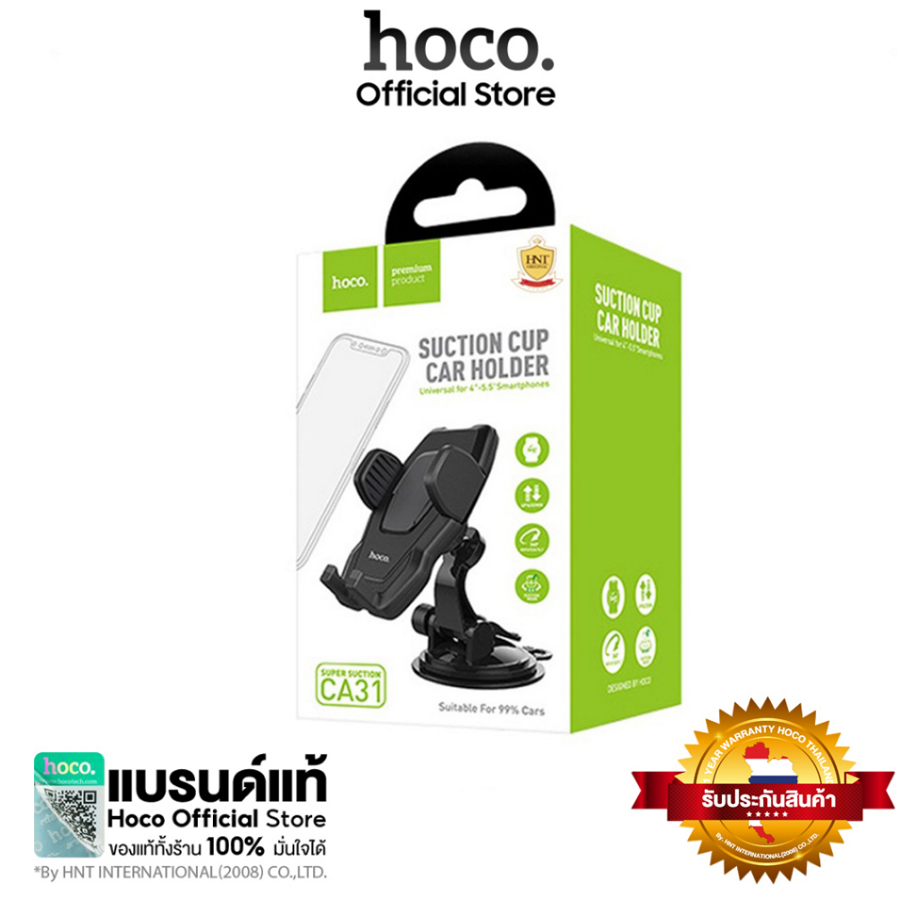 Hoco ขาตั้งโทรศัพท์มือถือในรถยนต์ ติดได้ทั้งกระจกและคอนโซลรถยนต์ CA31 ...