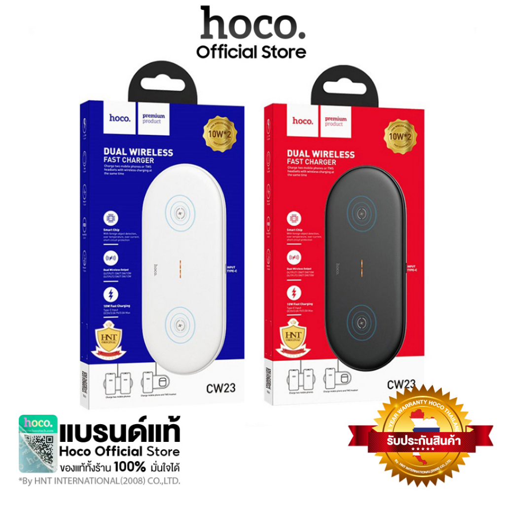 Hoco CW23 แท่นชาร์จไร้สายแบบ Dual power 5W / 7.5W / 10W การป้องกันหลาย ...