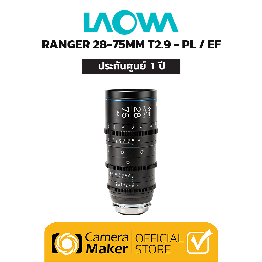 Pre - Order : LAOWA RANGER 28-75MM T2.9 FULL FRAME – PL/EF เลนส์ซีนีม่าซูม (ประกันศูนย์ ...
