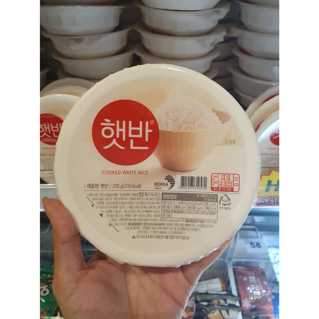 CJ White Rice Hatban/cooked sprouted brown rice/cooked black rice 210g ...