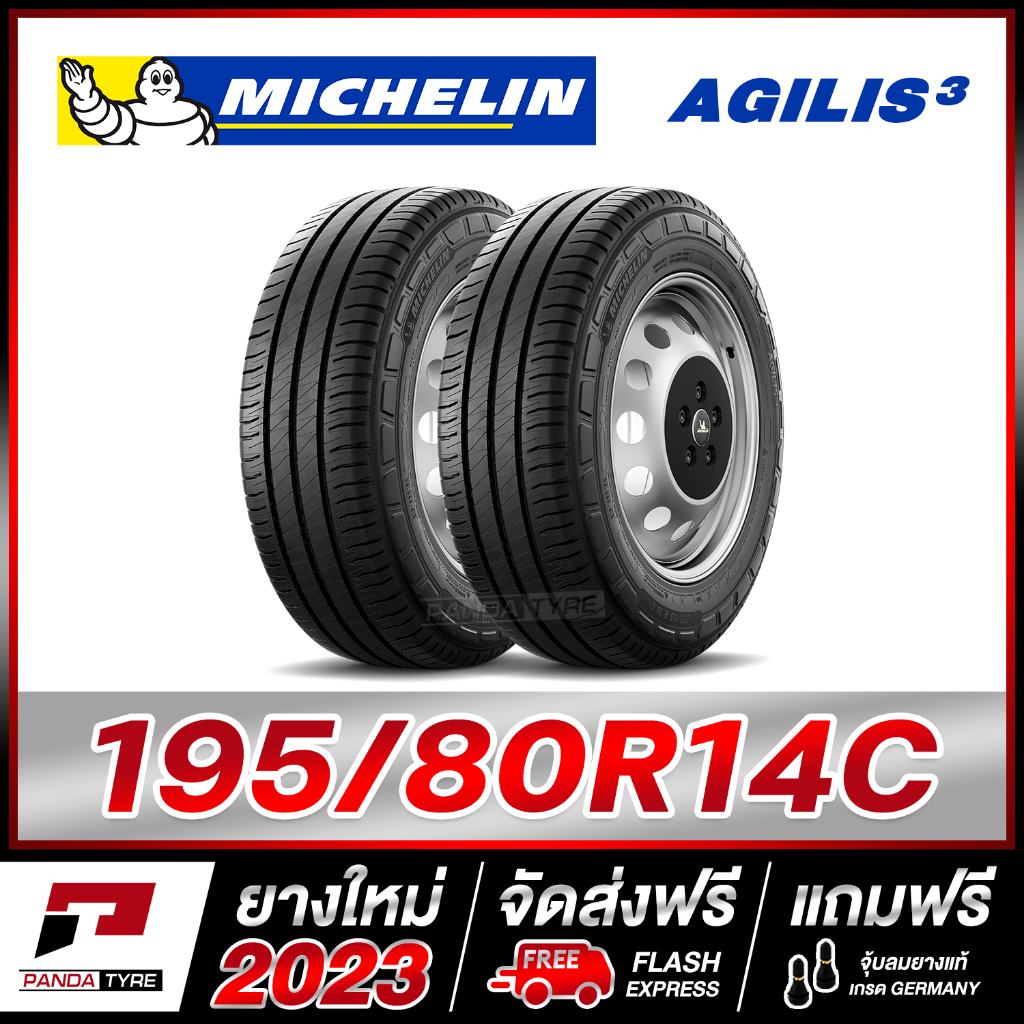 MICHELIN 195/80R14 (195R14C) ยางรถกระบะขอบ14 รุ่น AGILIS 3 จำนวน 2 เส้น (ยางใหม่ผลิตปี 2023 ...