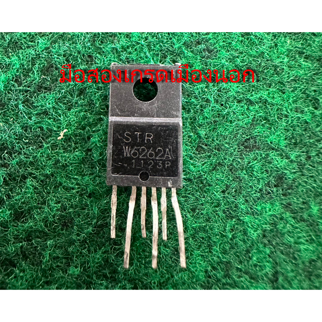 มือสองเกรดเมืองนอก STR W6262A , STR W6053S , 230D6 , FSGM300N ...