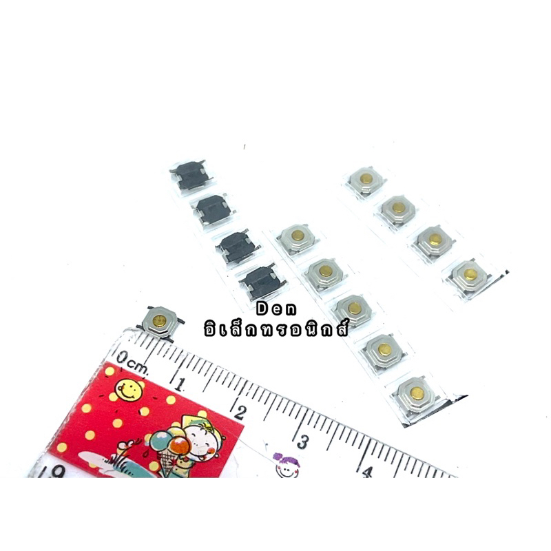 สวิตช์ SW SMD แบบกลม 2ขา กดปล่อย (ราคาแพ็ค10ชิ้น) 65บาท | Shopee Thailand