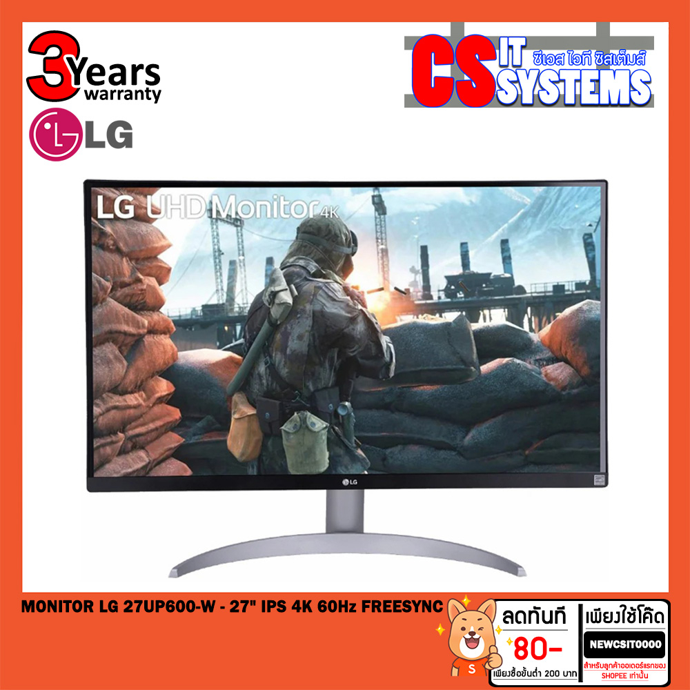 MONITOR (จอมอนิเตอร์) LG 27UP600-W - 27" IPS 4K 60Hz FREESYNC | Shopee ...